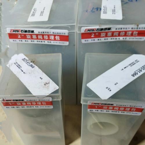 Jual Repair kit plug valve SPM 2X1 China ( persamaan ) - Kab. Bekasi ...