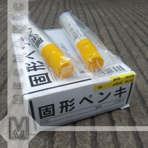 Jual Solid Marker Sakura Spidol Penanda Besi Permanen Kuning - Jakarta ...