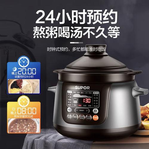 Jual Manwo sufor alat masak mesin electrik claypot tanah liat tebal ...