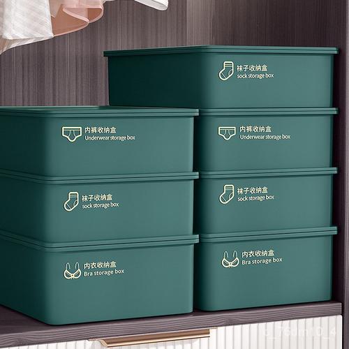 Jual Kotak Underwear Tempat Pakaian Dalam Kaos Kaki Bra Celana Dalam ...