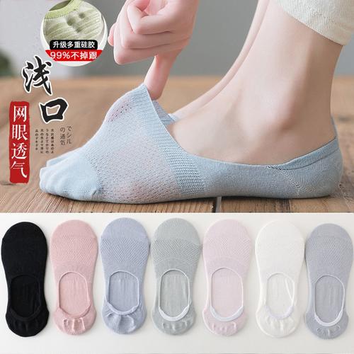 Jual Kaos kaki telapak Stocking tumit Hidden socks tipis - kaoskaki ...