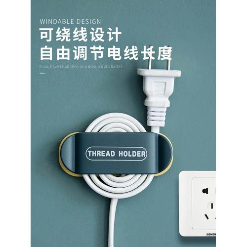 Jual Klip Kabel Organizer Holder Kabel Colokan Gantungan Stop Kontak ...