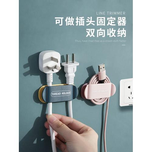 Jual CABLE HOLDER CLIP ORGANIZER WINDER CHARGER POWER PLUG SOCKET WALL ...