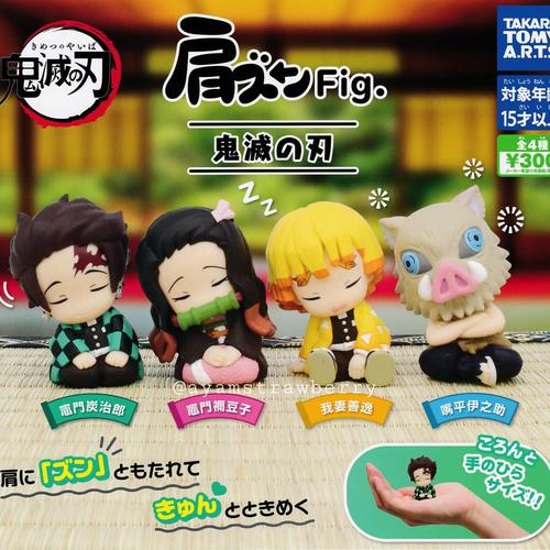Jual READY Kimetsu no Yaiba Shouzun Figure Gachapon Tanjiro Nezuko ...