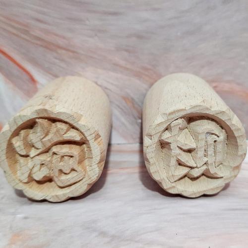 Jual Stamp Bakpao Stempel / Stempel Kue Kayu Pao - Small 02 - Jakarta ...