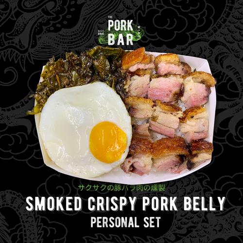 Jual Smoked Crispy Pork Belly [Personal Set] - Potato Wedges, Chili Oil ...