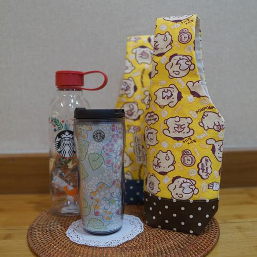 Jual Tumbler Holder/Tas Botol Wine/Tas Termos/ Starbucks Tumbler Holder ...