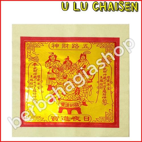 Jual Kertas Sembahyang Emas Tua Kim Thi Kong Kim Super 3 / Tuakim Super ...