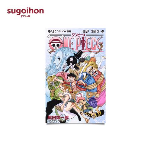 Jual One Piece, Vol. 82 by Eiichiro Oda - Kota Makassar - Sugoi Hon ...