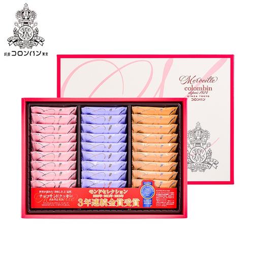 Jual COLOMBIN Merveille Chocolate Assorted Cookies Biscuits 27pcs ...