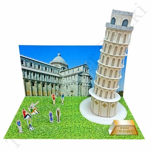 Jual Figure Diorama Paper Craft Pisa Eifel Papercraft Menara Eiffel ...