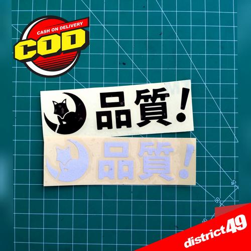 Jual Cutting sticker White Fox Project Kanji logo Stiker Motor Helm ...