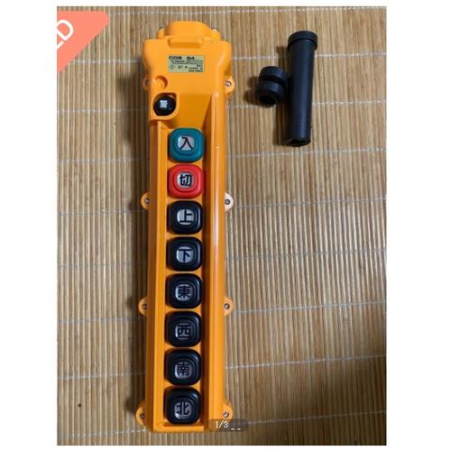 Jual Kasuga COB84 Pendant Hoist Crane 8P 2 Speed with Buzzer - Kab ...