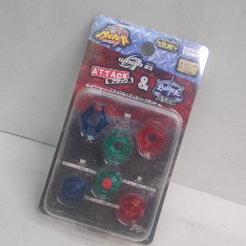 Jual Part Beyblade Bottom set Attack n Balance NOS Takara - Kota ...