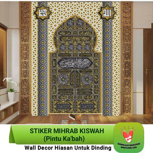 Jual Wallpaper Sticker Mihrab Masjid Musholla - Ayat Kursi, Banner ...
