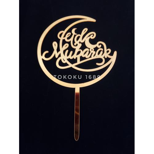 Jual Cake topper acrylic idul fitri topper lebaran - Masjid, 1 pcs ...