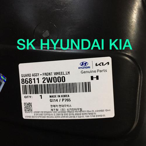 Jual LINER FENDER SPAKBOR DEPAN KIRI GUARD ASSY FRONT WHEEL LH 86811 ...