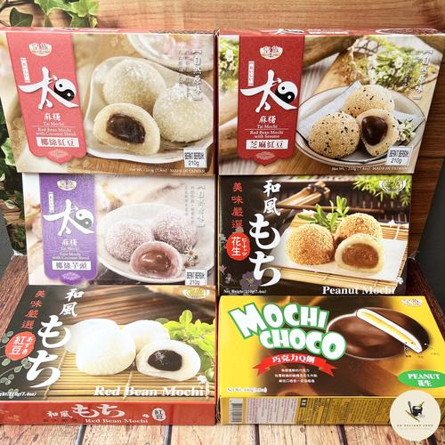 Jual Royal Family Premium Mochi From Taiwan - All Variant - Choco ...