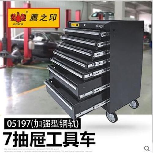 Jual Lemari Perkakas 7 laci lemari Kunci Tool Box Trolley Trolly Bestir ...