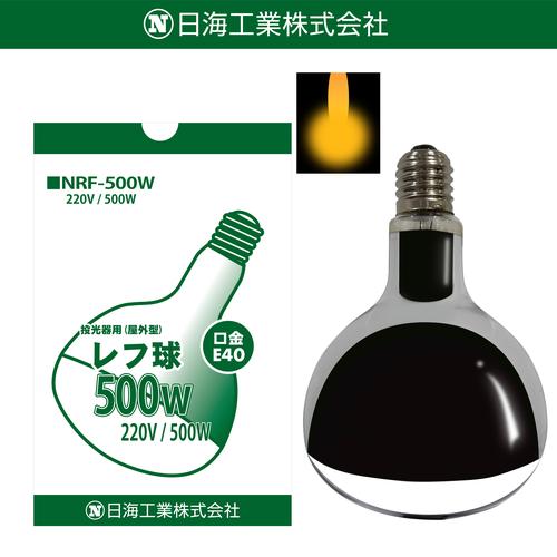 Jual Lampu Sorot / Lampu Reflector / Bohlam Nikkai Toki 500W - Jakarta ...