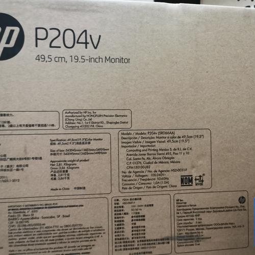 Jual hp p204v led monitor 19,5inch - Jakarta Barat - INTIKOM | Tokopedia