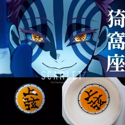 Jual Cosplay Lens Softlens Halloween Anime Eyes Kimetsu No Yaiba Demon ...