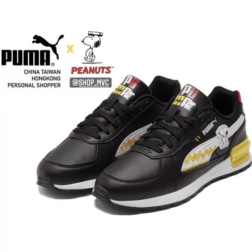 Jual Puma PEANUTS Graviton Authentic | Sepatu Snoppy Puma - Kab ...