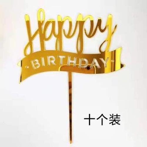 Jual Topper Acrylic Happy Birthday - Kota Bandung - Happy Mata | Tokopedia