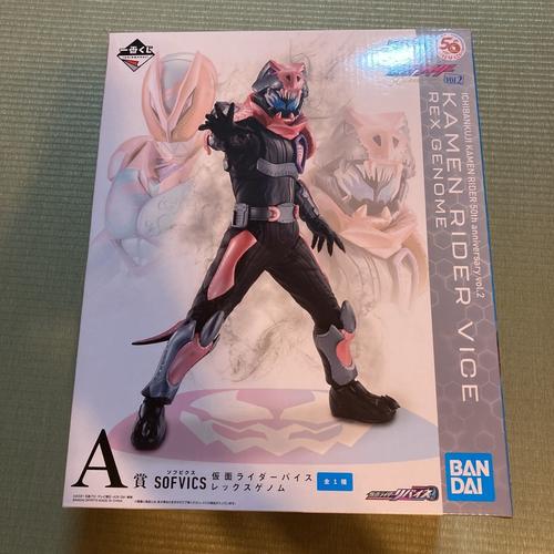 Jual Ikuji Ichiban kuji Sofvics - Kamen Rider Revice - Vice - 50th Vol 2 - Down payment - Kab ...