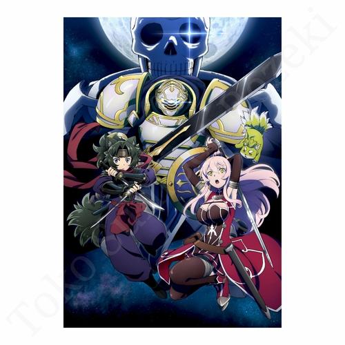 Jual Poster Gaikotsu Kishi Paper Skeleton Knight Lukisan Glenys Arc ...