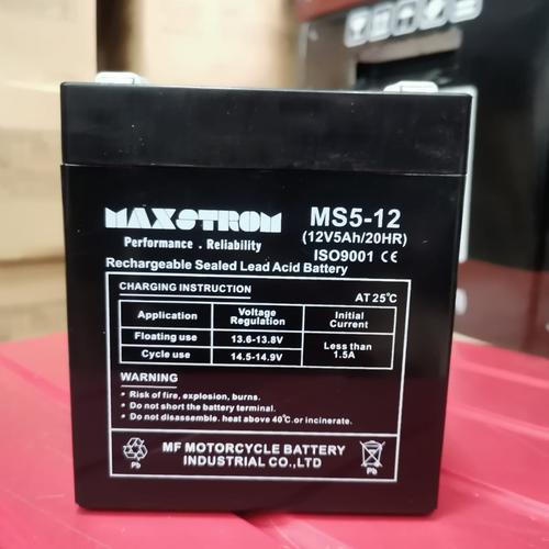 Jual Aki Kering 12V 5ah Maxtrom Ms5-12 VRLA.Ups Lift Sepeda Speaker ...