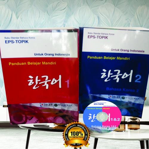 Jual Buku EPS TOPIK + CD, buku satu paket isi 2, bahasa korea dasar - Kab. Gunungkidul ...