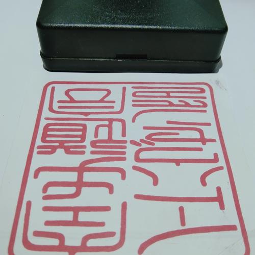 Jual Stempel Otomatis Flash Warna ukuran Besar - Besar III - Kota Depok ...