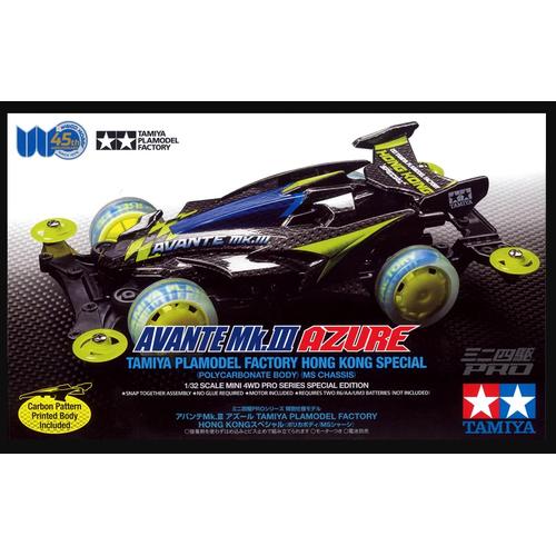 Jual AVANTE MK III AZURE TAMIYA PLAMODEL FACTORY HONG KONG SPECIAL ...