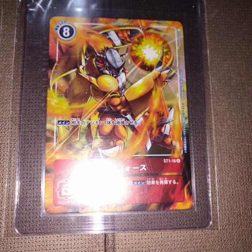 Jual Kartu Digimon Card Game ST1 Gaia Force PB01 Exclusive Wargreymon ...