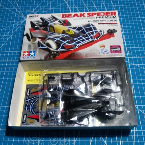 Jual tamiya beak spider premium , body - Kab. Lumajang - Dear-God ...