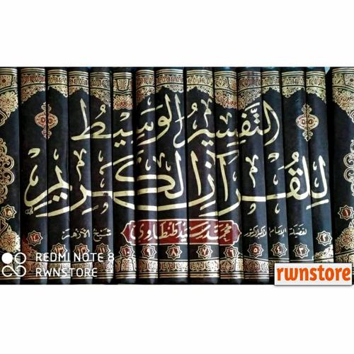 Jual Kitab Tafsir al Wasith Syaikh Thantowi - 15 Jilid Mesir Original - Kab. Klaten - rwnstore ...
