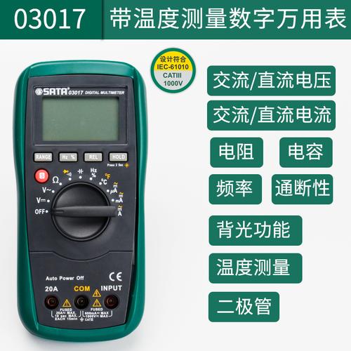 Jual Multimeter SATA 03017 With Temperature Measurement Digitar ...
