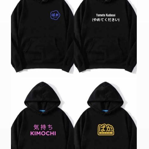 Jual Switer Hoodie tulisan Jepang baru baka kimoci yamete kudasai - M ...