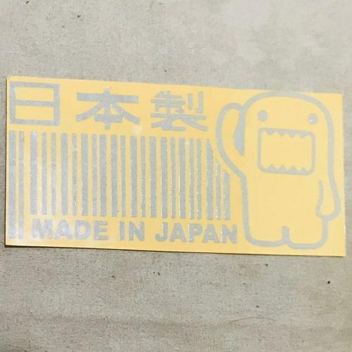 Jual Sticker Cutting JDM Domo Barcode - Kota Surakarta - dsstore777 ...