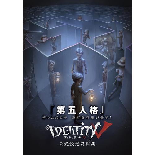 Jual IDENTITY V Artbook - Design Setting Material Gothic Ref - Jakarta ...