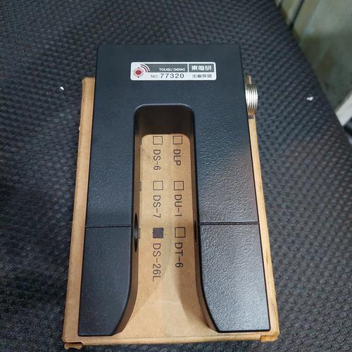 Jual infrared sensor EPC DS-26L TOUGU DENKI - Kota Bandung - JJ ...