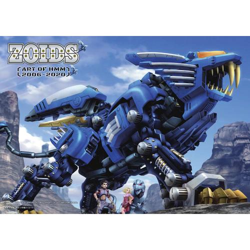 Jual ZOIDS Artbook - ART OF HMM 2006-2020 - Jakarta Barat - TOA Graphic ...