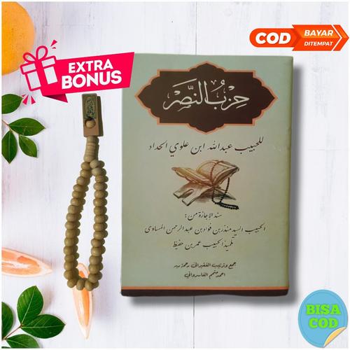 Jual Kitab Amalan Hizib Nashor Ijazah Khusus Bagi yang Memiliki - Kab ...