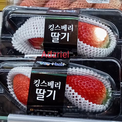 Jual KING BERRY KOREAN 2 pcs buah strawberry korea - Jakarta Selatan ...