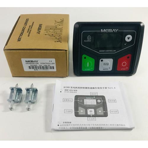 Jual MODULE CONTROLLER MEBAY DC30D GENSET CONTROLLER MESIN ENGINE ...
