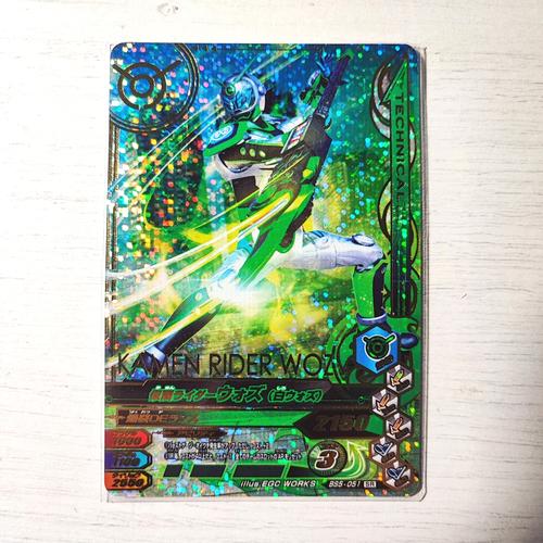 Jual KAMEN RIDER ZI-O WOZ HOLOGRAM GOLD FOIL CARD BATTLE GANBARIZING ...