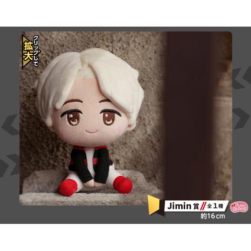 Jual Ichiban Kuji BTS TinyTan MIC DROP Jimin Plush Doll - Jakarta Timur ...