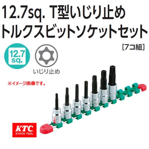 Jual Kunci Shock L Bintang BerLubang/Torx Bit Socket Sq 1/2KTC Set TBT407TH - Jakarta Utara - WL ...