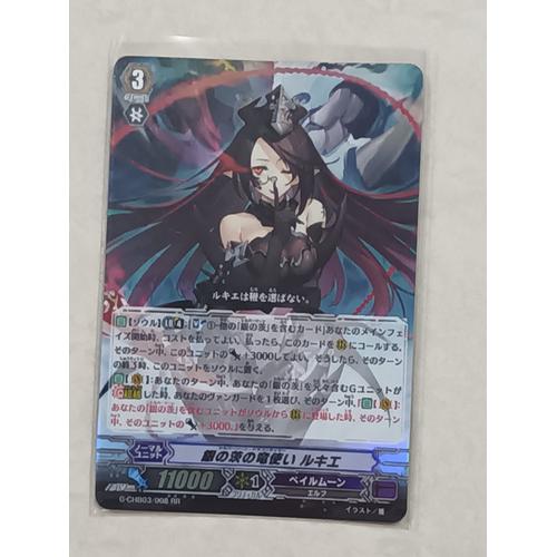 Jual G-CHB03/008JP Silver Thorn Dragon Tamer, Luquier - Kota Surabaya ...